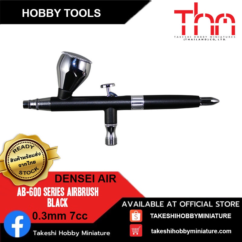 Densei Air AB-600 Series Airbrush 0.3mm 7cc | Shopee Thailand