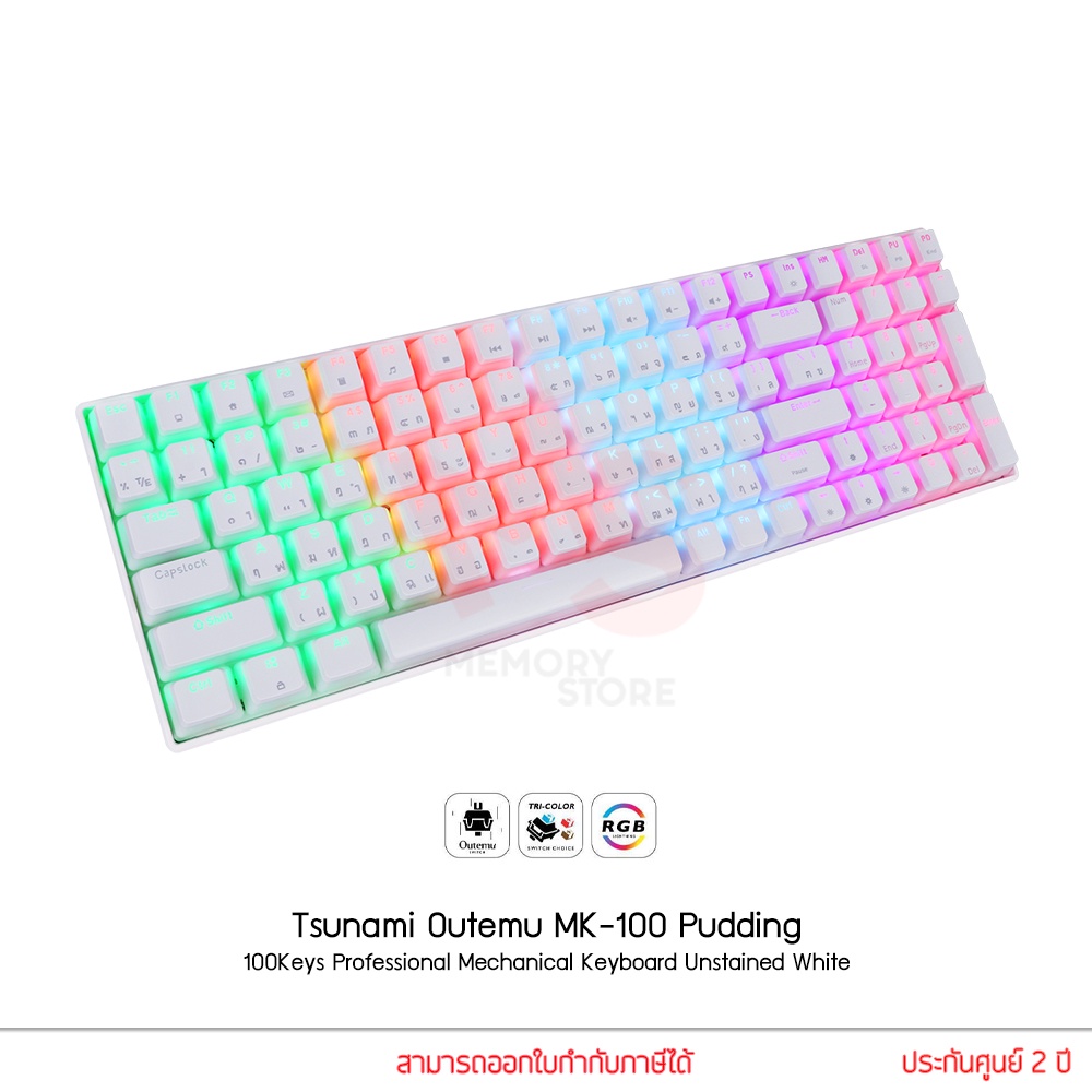 Tsunami Outemu MK-100 คีย์บอร์ดเกมมิ่ง 96% Pudding Type-C Rainbow RGB ...
