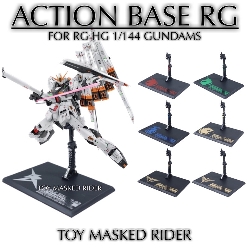 ฐานตั้งกันดั้มมีลาย Chrome เงา ACTION BASE RG HG 1/144 | Shopee Thailand