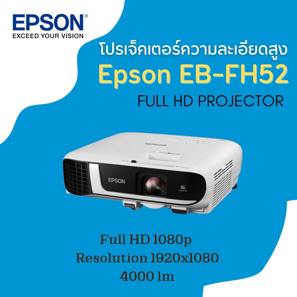 Epson EB-FH52 Wireless FullHD 3LCD Projector (4,000 lumens) | Shopee Thailand