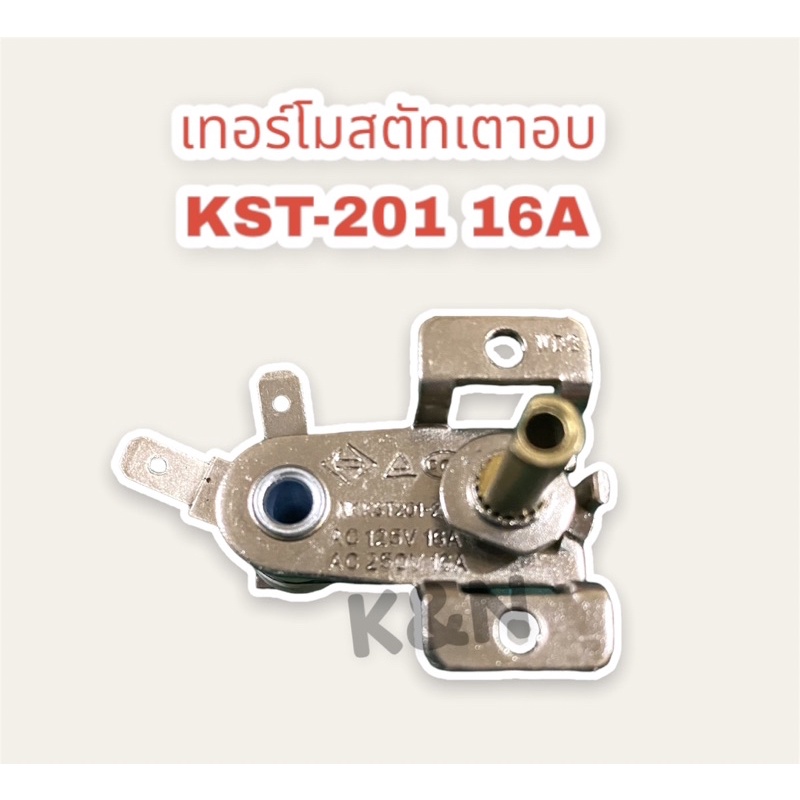 เทอร์โมสตัทเตาอบ แกน1.3 CM. 16A250V KST-201 (ขาด้านข้าง) #อะไหล่ #เทอร์ ...