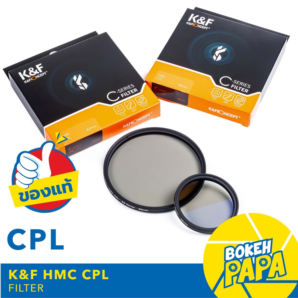 K&F Filter CPL Slim แบบบางพิเศษ มีขนาดให้เลือก ( CPL Filter ) ฟิลเตอร์ ...