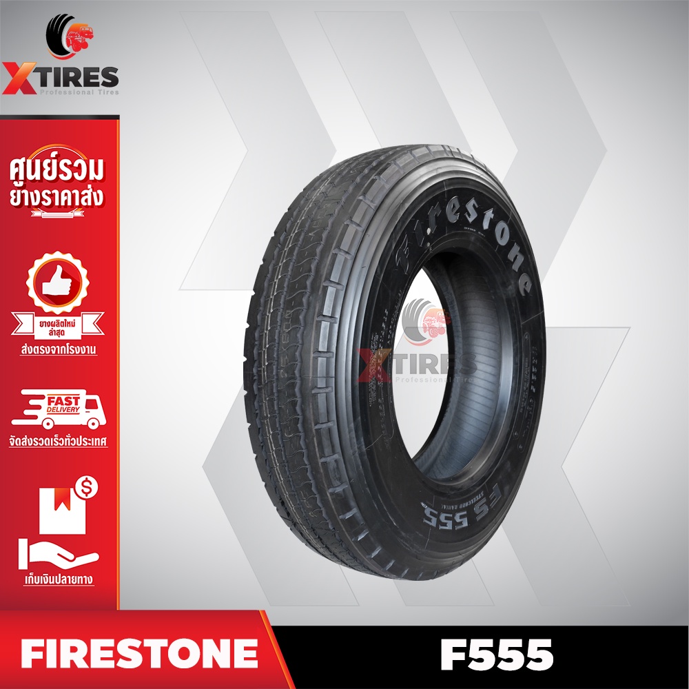 ยางรถบรรทุกเรเดียล 10.00R20 รุ่น F555 ครบชุด (ยางนอก+ยางใน+ยางรอง) ยี่ห้อ FIRESTONE | Shopee ...