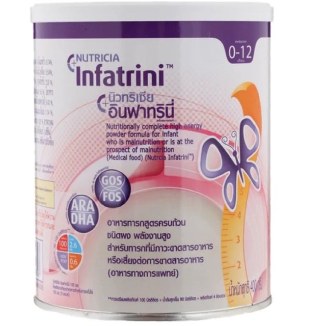 Nutricia infatrini 400g (สำหรับเด็ก 0-12เดือน) exp04/2025 | Shopee Thailand