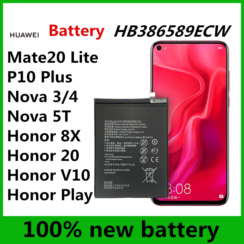 Huawei P10 plus / Nova4 / Nova3 / Nova5T battery | Shopee Thailand