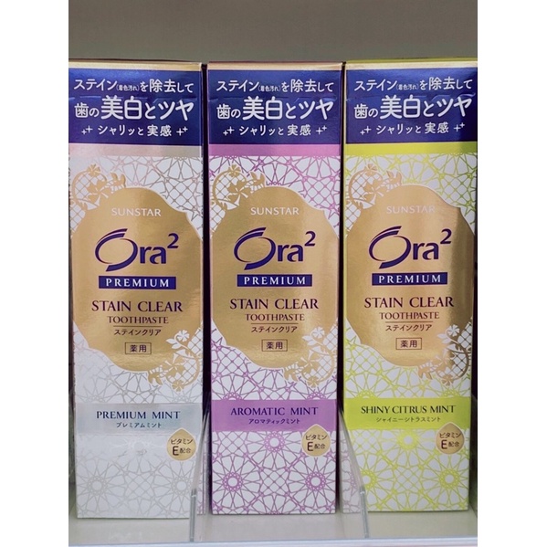 Ora2 Premium Sunstar🇯🇵ยาสีฟันออร่า2 ซันสตาร์ | Shopee Thailand