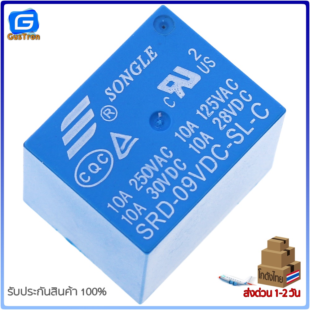 Relay Songle รีเลย์ 3v 5v 6V 9V 12v 24v 10A 250VAC/30VDC แบบ 5ขา | Shopee Thailand