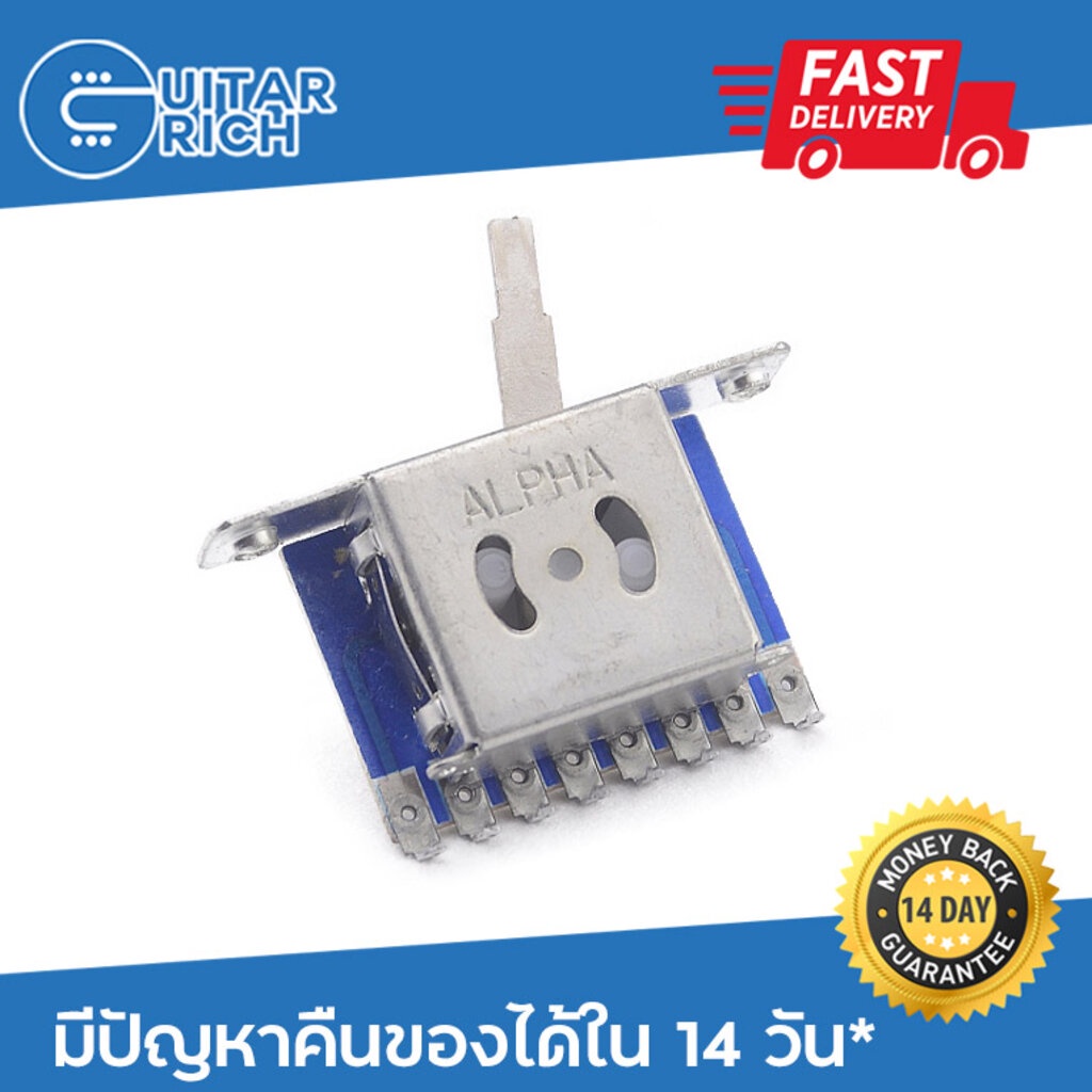 ซีเล็คเตอร์ สวิทซ์ 5 ทาง Alpha/ 5 way Selector Switch | Shopee Thailand