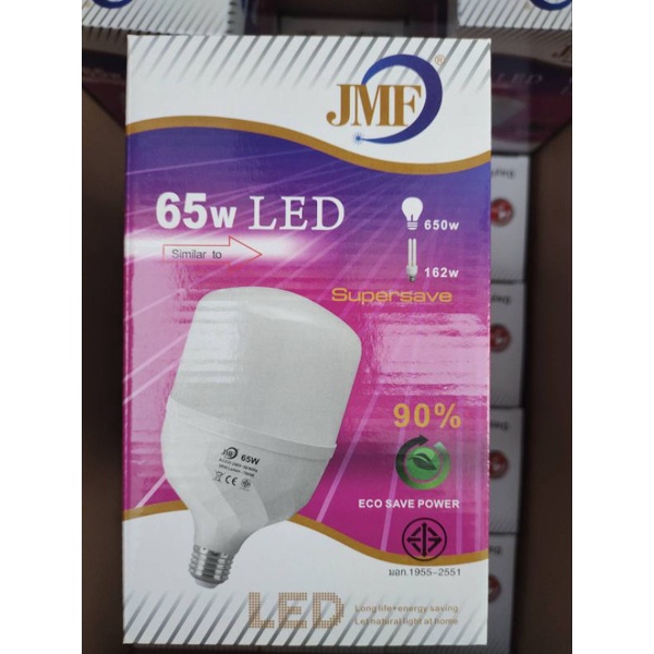 หลอดไฟ LED 65 W แสงสีขาว ยี่ห้อ JMF | Shopee Thailand
