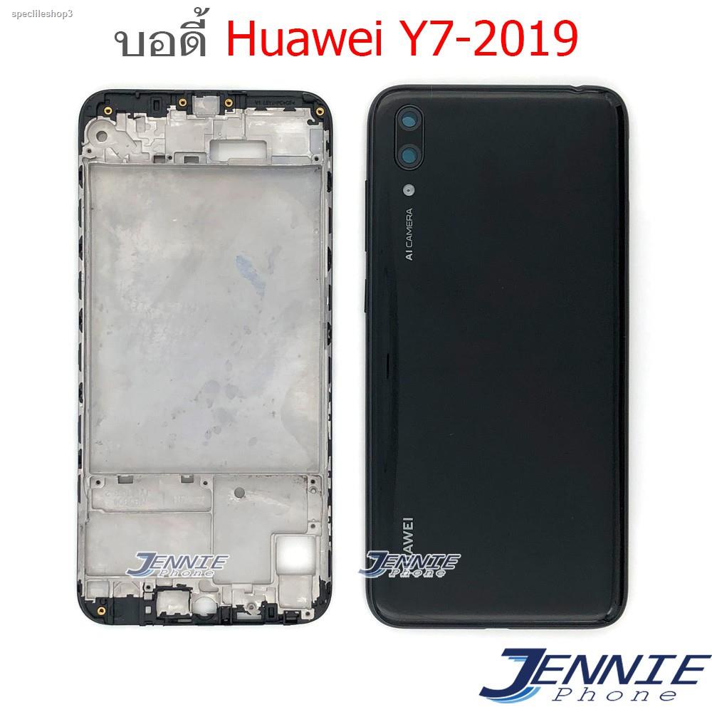 จัดส่งเฉพาะจุด จัดส่งในกรุงเทพฯบอดี้ Huawei Y7 2019 เคสกลาง+ฝาหลัง ...