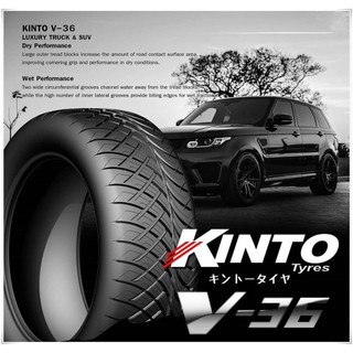 KINTO TIRE 245/45R18 ยางรถยนต์ รุ่น V36 จำนวน 1 เส้น (ผลิตปี2024) แถม ...