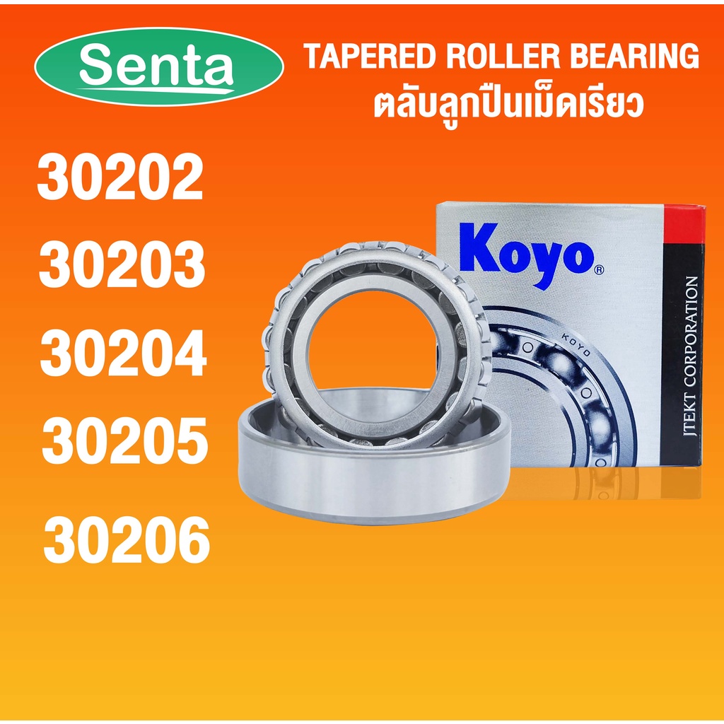 30202 KOYO 30203 KOYO 30204 KOYO 30205 KOYO 30206 KOYO JR ตลับลูกปืน ...