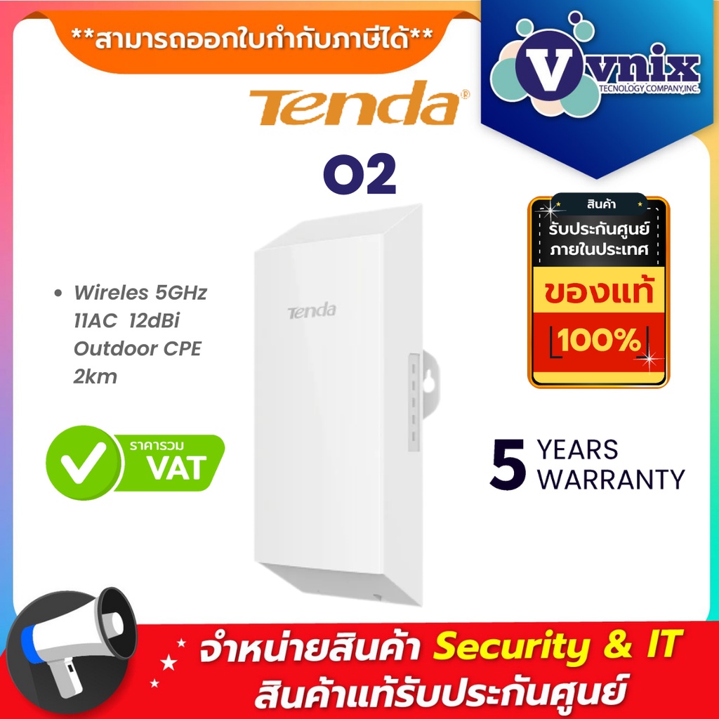 O2 Tenda Wireles 5GHz 11AC 12dBi Outdoor CPE 2km By Vnix Group | Shopee ...