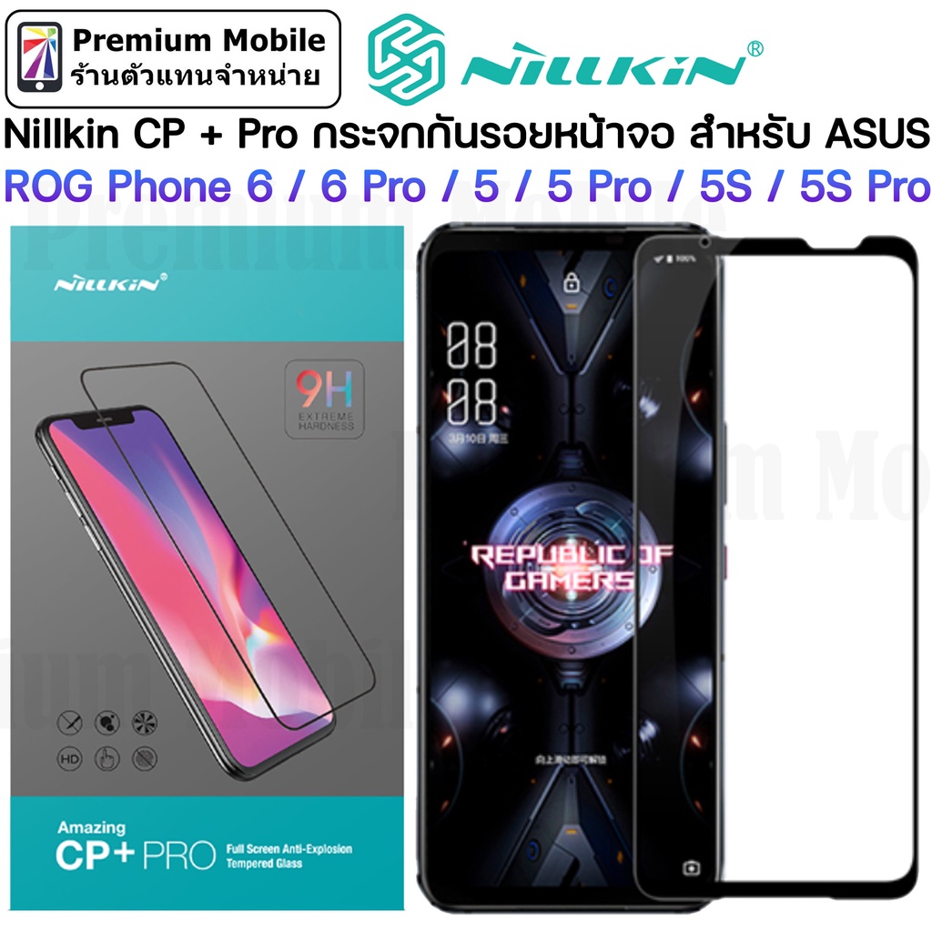 Nillkin CP+Pro กระจกกันรอยหน้าจอ สำหรับ ASUS Rog Phone 6 /6 Pro / 5 ...