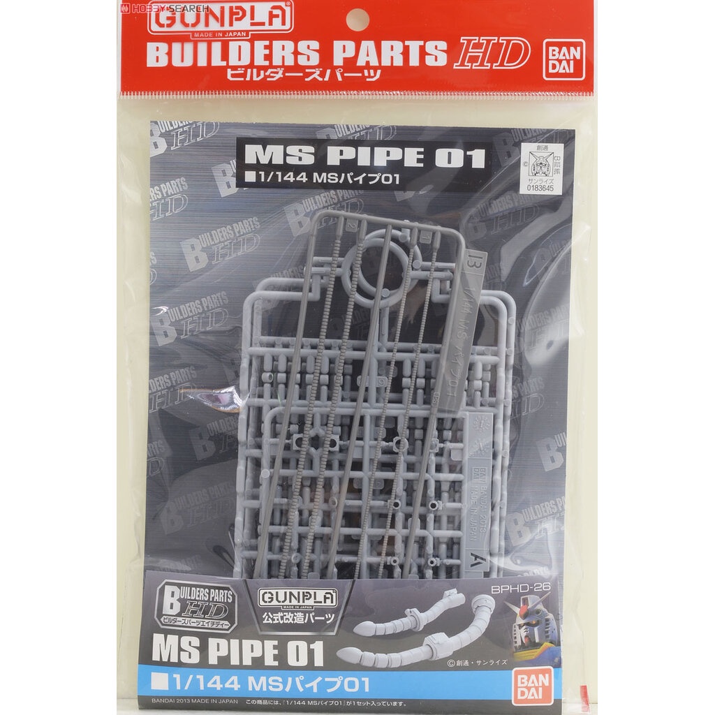 Bandai 4573102628596 MS Pipe 01 (Gundam Model Kits) | Shopee Thailand