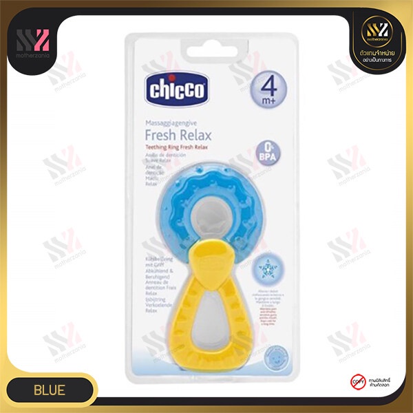 Chicco Cooling Teether Ring - ยางกัด รูปแหวน สำหรับเด็ก อ่อนนุ่ม ลาดลาย ...
