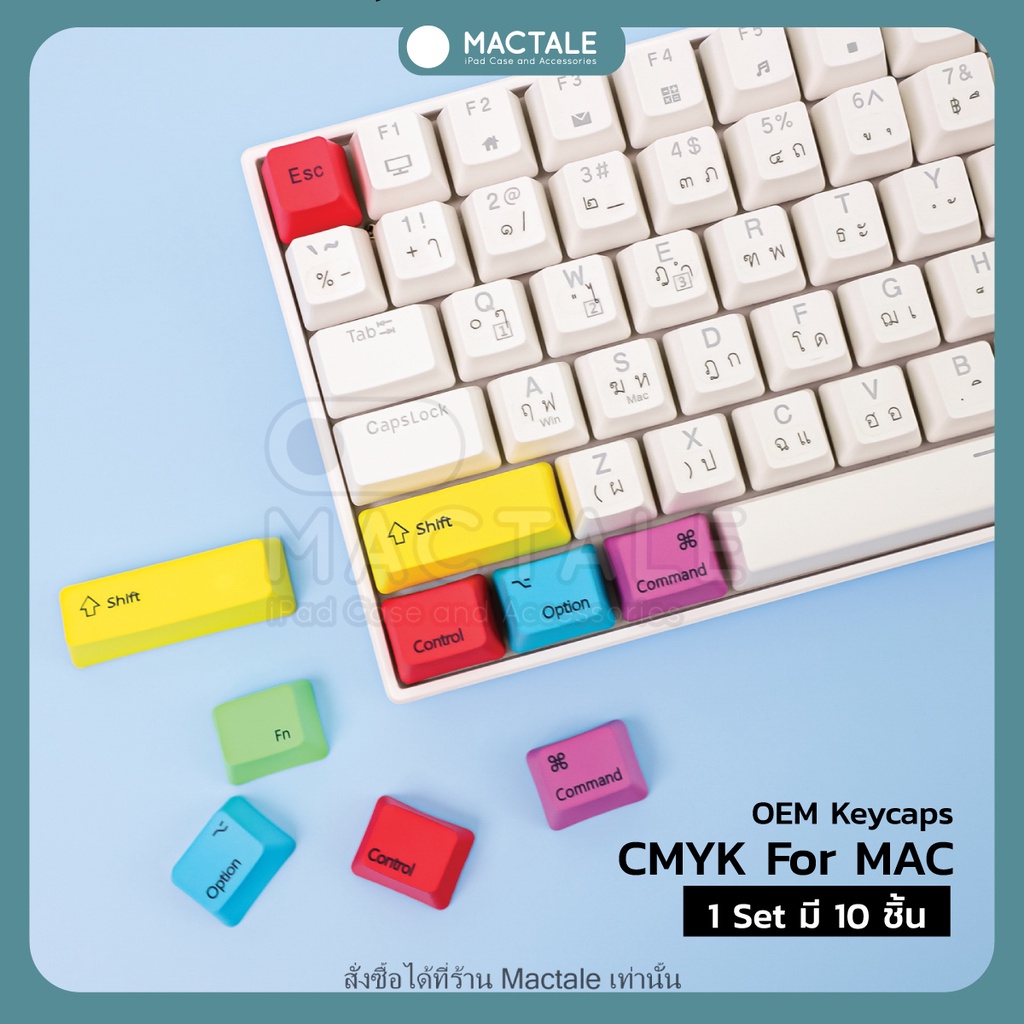 Mactale Keycaps CMYK MAC คีย์แคป set 10keys OEM สำหรับ mechanical ...