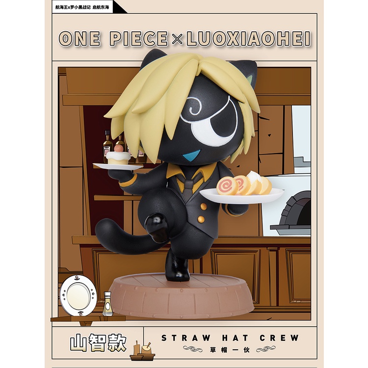 [ ขายแยก ] กล่องสุ่ม Luo Xiaohei x One Piece Cat Vol.1 ของสะสม วันพีช ...