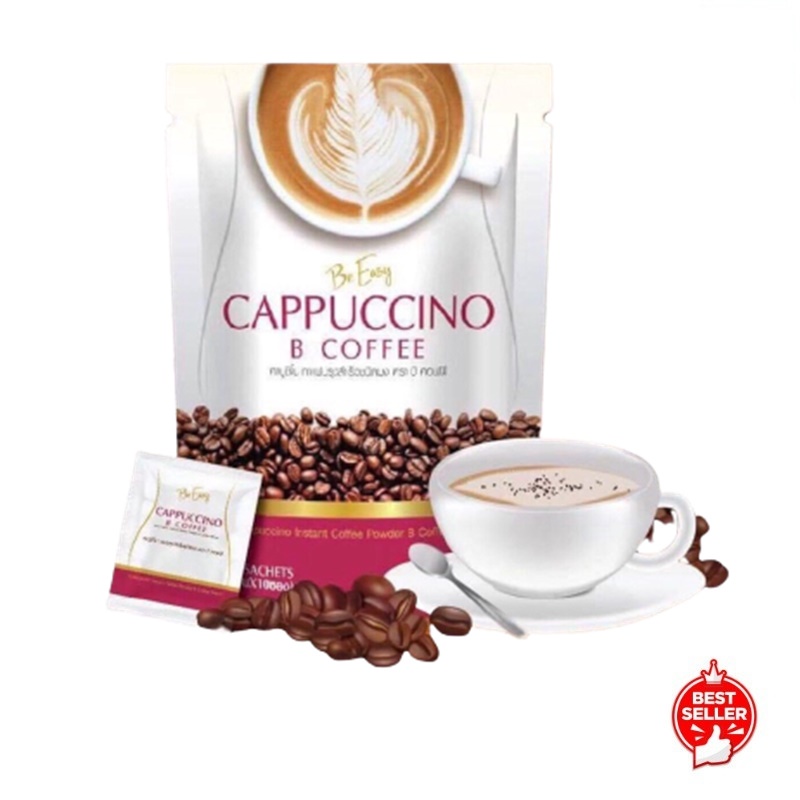 BE EASY CAPPUCCINO B COFFEE 150g. กาแฟนางบี กาแฟปรุงสำเร็จชนิดผง ตรา บี ...