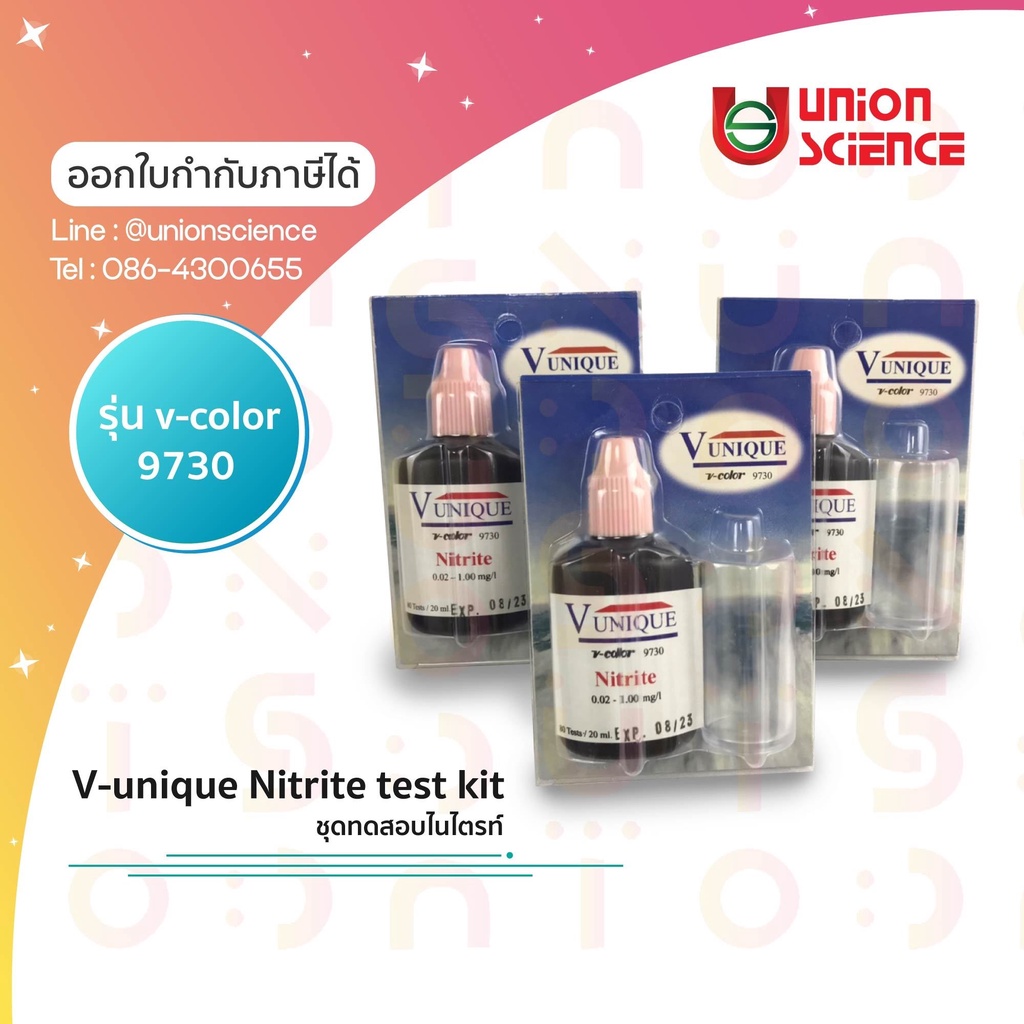 ชุดทดสอบไนไตรท์ Nitrite test kit ยี่ห้อ V-unique รุ่น v-color 9730 ...