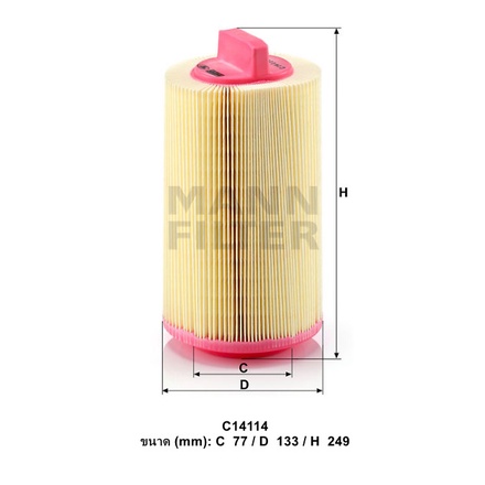 กรองอากาศ Benz E-Class W211 (2002 - 2009) ทุกรุ่นย่อย / Mann C14114 ...