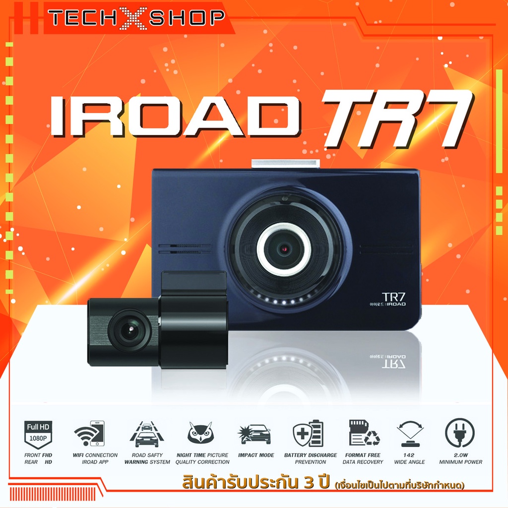 กล้องติดรถยนต์ IROAD TR7 WIFI 1080P 720P ประกันศูนย์ 3 ปี จอทัชสกรีน 3. ...