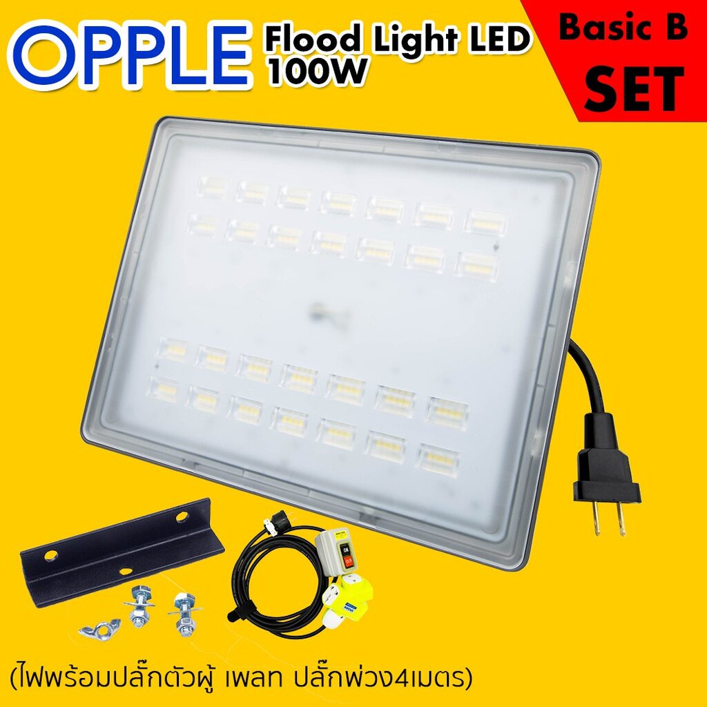 ชุดไฟสตูดิโอ Opple Flood Light LED 100W 6000K Basic B set(ชุดเริ่มต้น ...