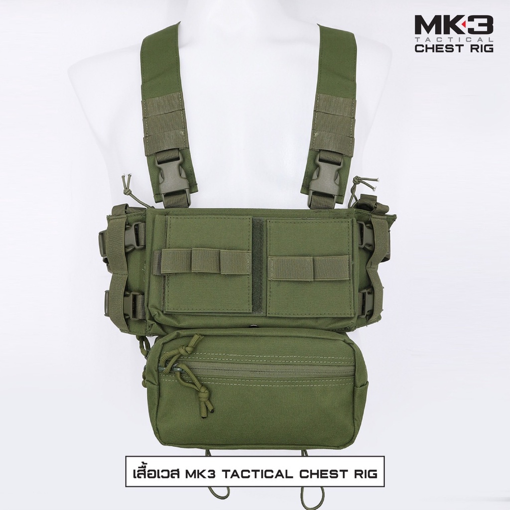 เสื้อเกราะ MK3 Tactical Chest Rig | Shopee Thailand
