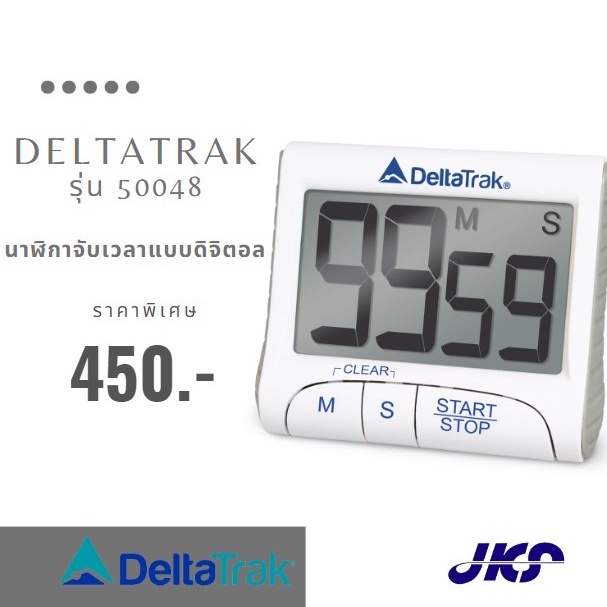 นาฬิกาจับเวลา Delta Trak รุ่น 50048 Count-Up/Count-Down Digital Timer ...