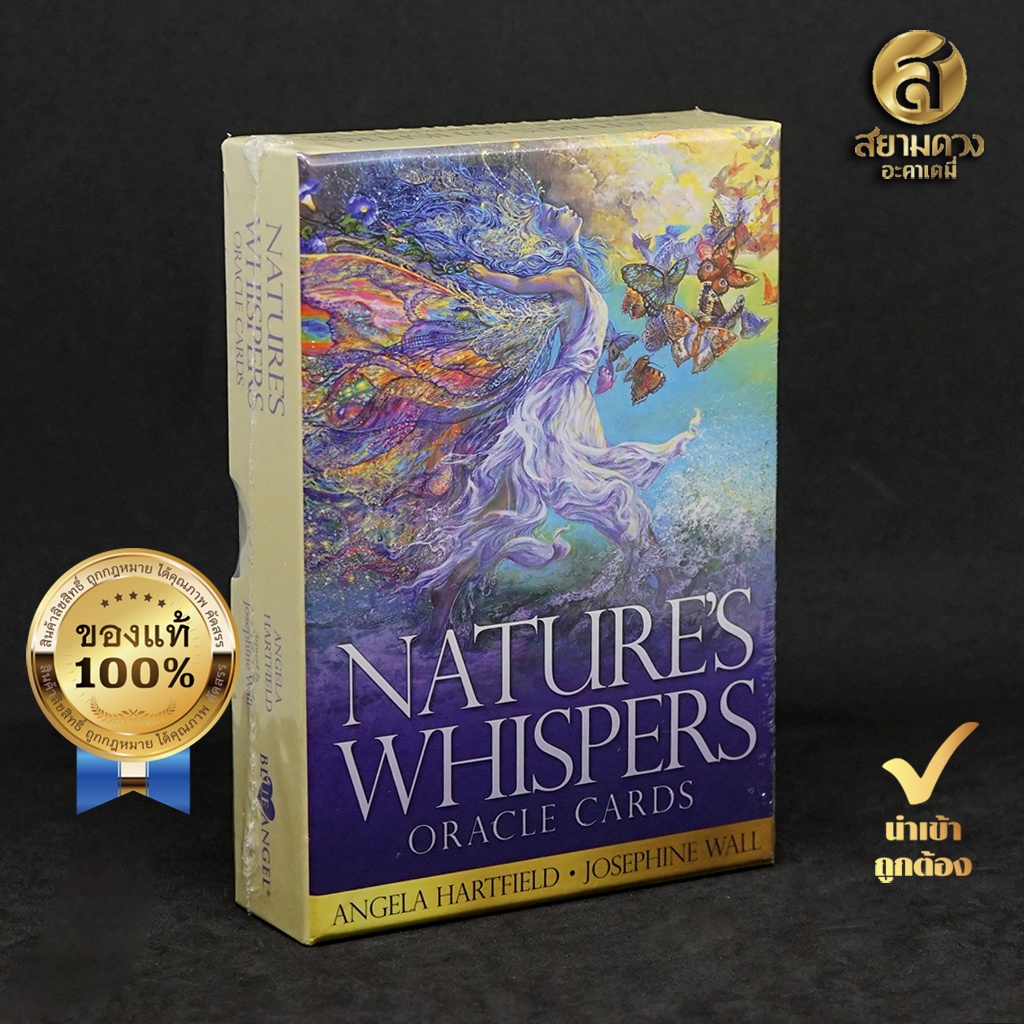 Nature's Whispers Oracle Cards ไพ่ออราเคิลแท้ ชุด “เสียงกระซิบแห่ง ...