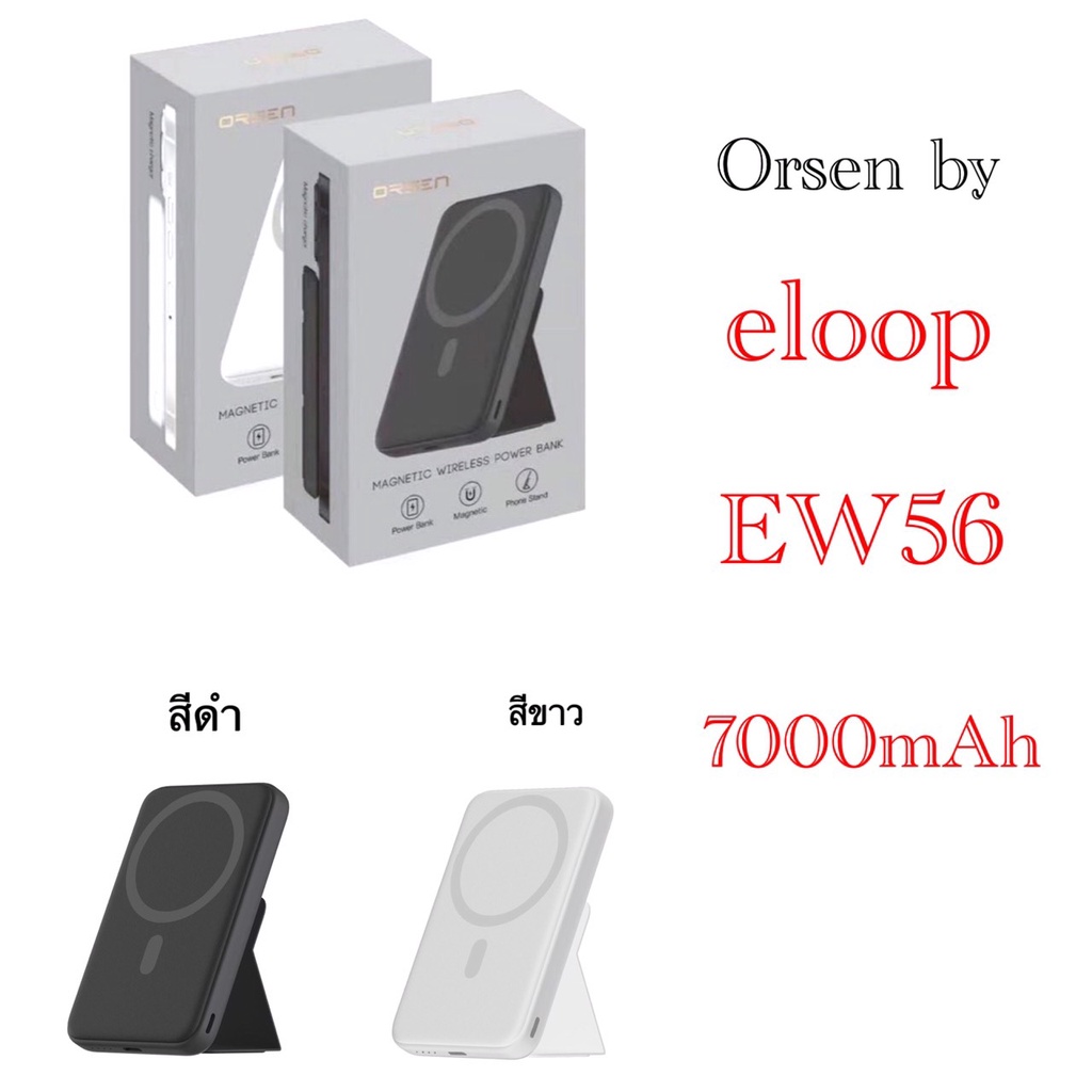 EW56 แบตสำรองไร้สาย PD 20W ความจุ 7,000mAhพาวเวอร์แบงค์ Wireless Power Bank | Shopee Thailand