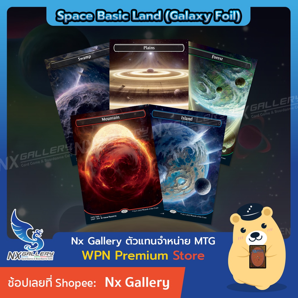 [MTG] Unfinity Space - Galaxy Foil - Basic Land (Magic the Gathering ...