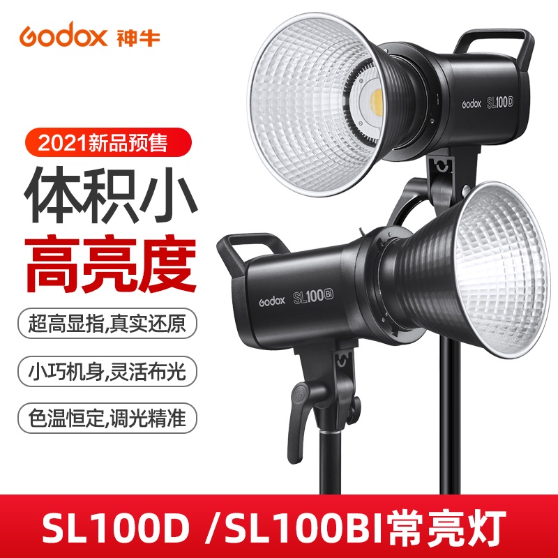 Godox SL100D/SL100BI ไฟ led การถ่ายภาพอุณหภูมิสีคู่ปรับ 3300-5600K ...