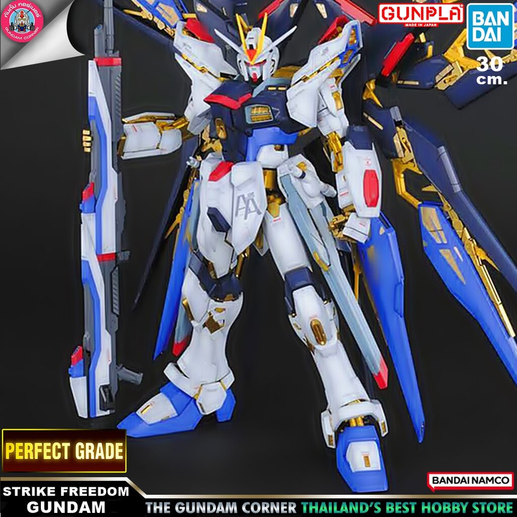 BANDAI PG PERFECT GRADE STRIKE FREEDOM GUNDAM สไตรค์ ฟรีดอม กันดั้ม ...
