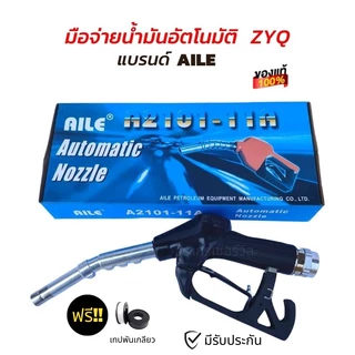 zyq ราคาพิเศษ | ซื้อออนไลน์ที่ Shopee ส่งฟรี*ทั่วไทย!