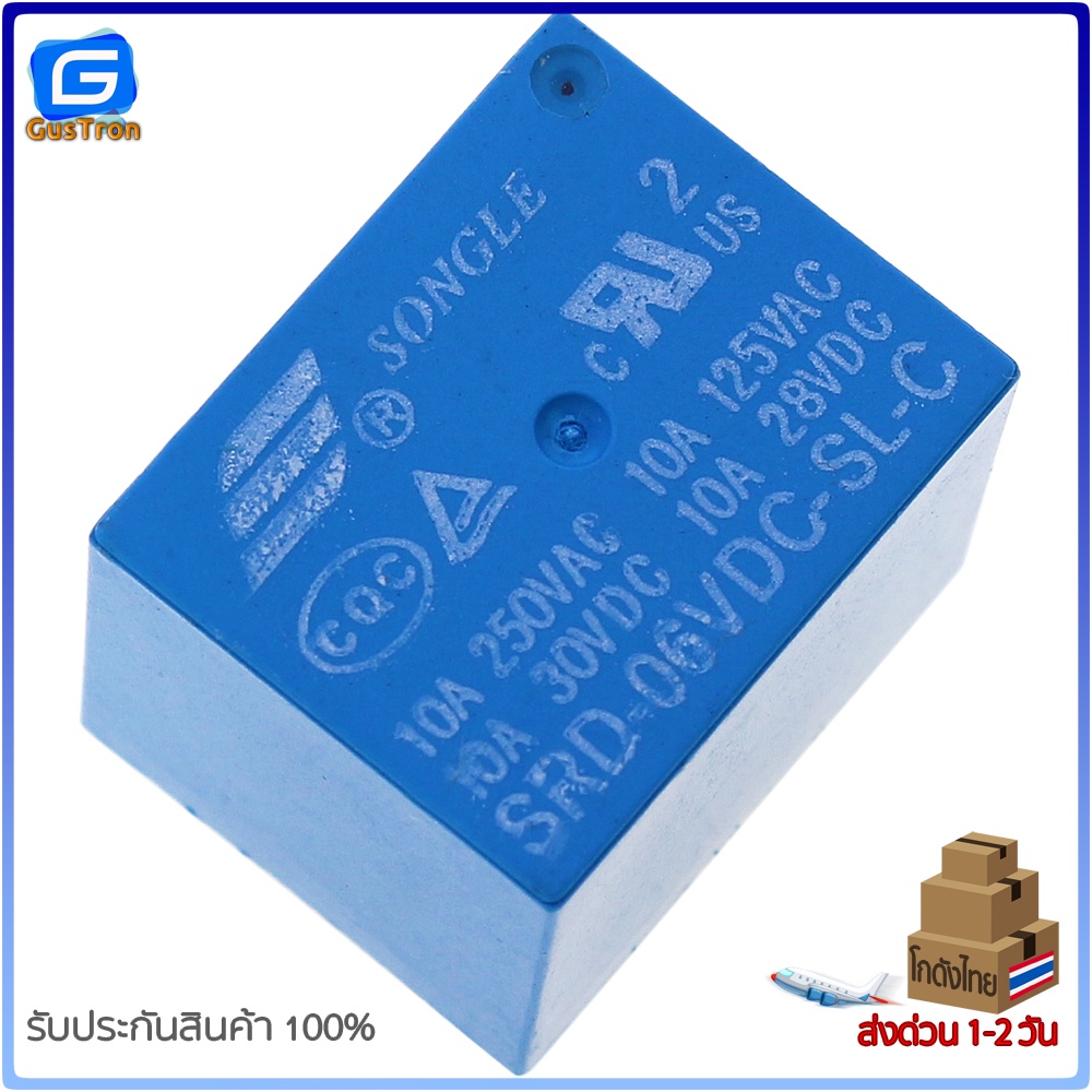 Relay Songle รีเลย์ 3v 5v 6V 9V 12v 24v 10A 250VAC/30VDC แบบ 5ขา ...