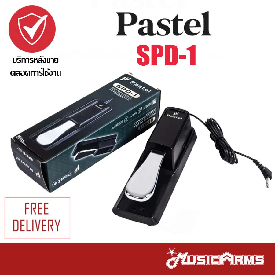 Pastel SPD-1 แพดเดิ้ล Sustain Pastel SPD1 Music Arms | Shopee Thailand