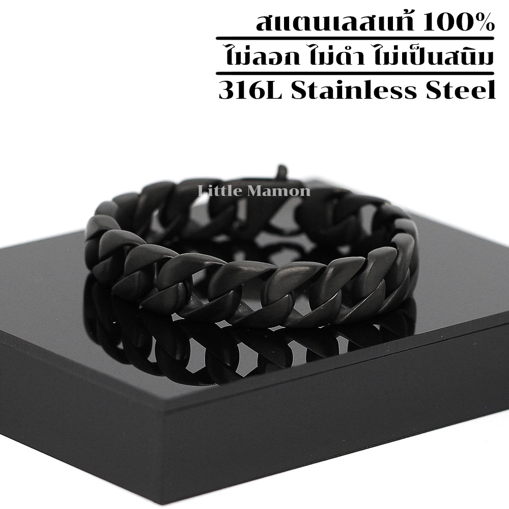 สร้อยข้อมือ เลสข้อมือ หน้ากว้าง 15 มิล สีดำด้าน กำไลข้อมือ ข้อมือ ...