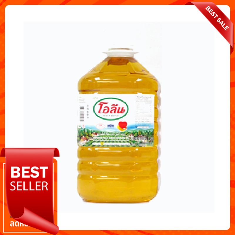 โอลีน น้ำมันปาล์ม แกลลอน 5 ลิตร น้ำมัน Oleen Refined Palm Olein Cooking ...