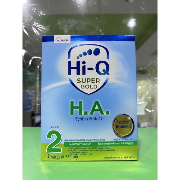 Hi-Q H.A.2 ขนาด 550 กรัม (ไฮคิว เอชเอ 2) นมผงสูตร 2 | Shopee Thailand