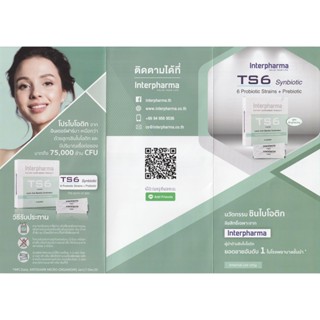 INTERPHARMA TS6 Lactic Acid Bacteria Combination 75,000 million CFU ...