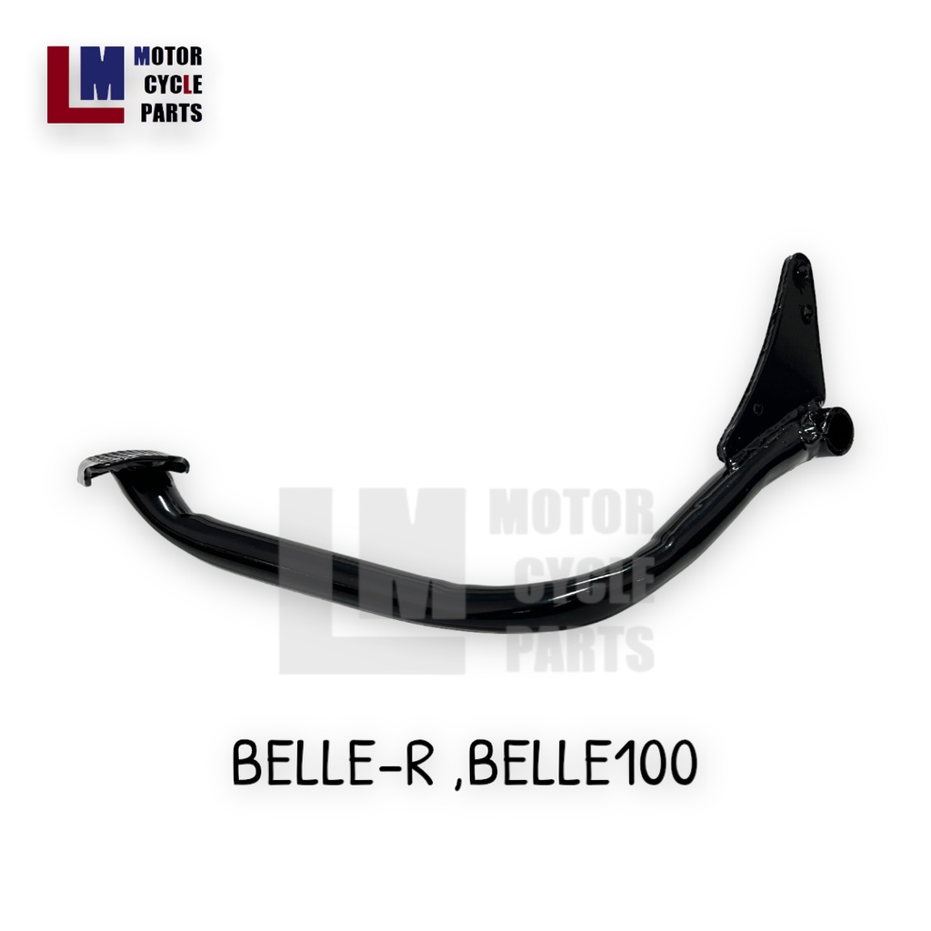 คันเบรค ขาเบรค คันเหยียบเบรค YAMAHA BELLE-R , BELLE , BELLE 100 สีดำ ...