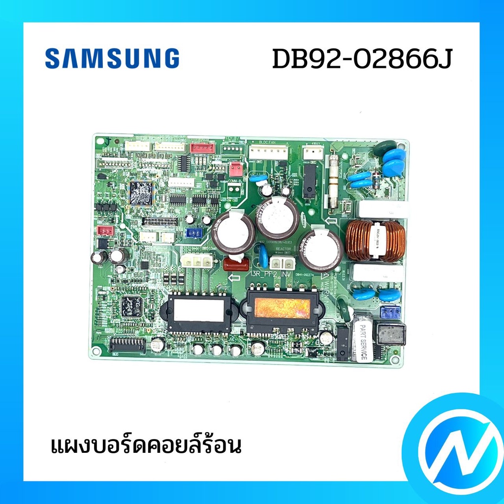 แผงคอนโทรล แผงบอร์ดแอร์ซัมซุง แผงบอร์ดคอยล์ร้อน อะไหล่แอร์ อะไหล่แท้ ...