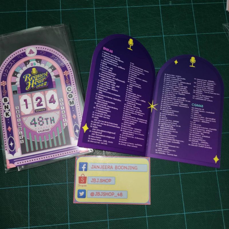Leaflet Request Hour BNK48 CGM48 | Shopee Thailand