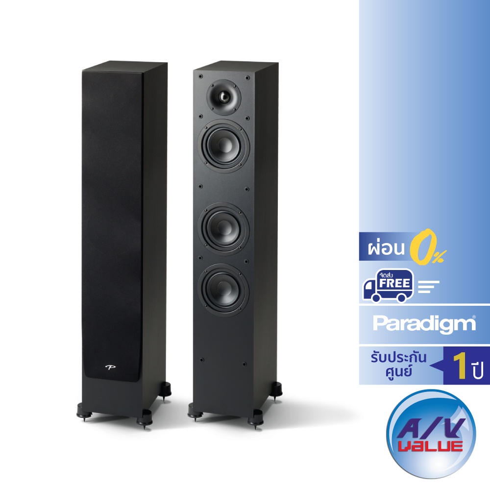 Paradigm Monitor SE 3000F - 4-driver, 3-way bass reflex, floorstanding ...