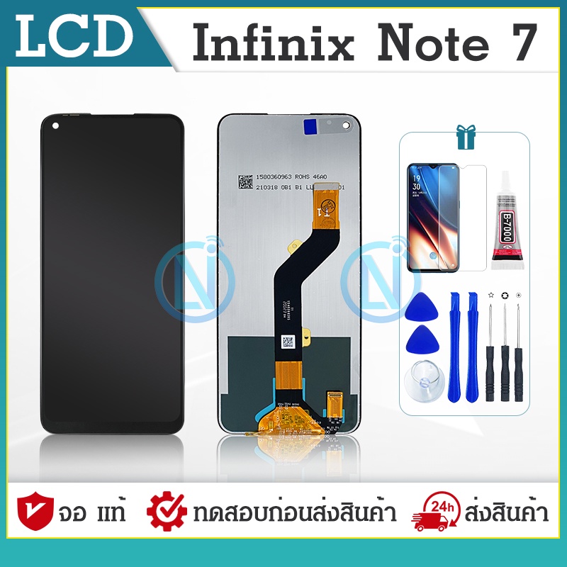 LCD หน้าจอ infinix note7/x690 LCD LCD infinix note7/x690 LCD พร้อม ...
