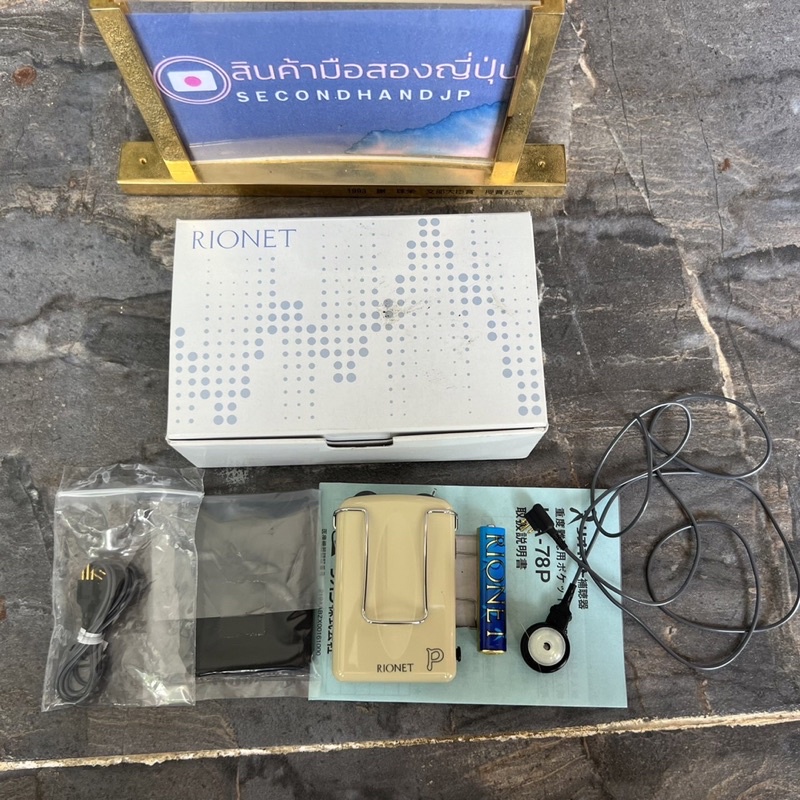 เครื่องช่วยฟัง สำหรับผู้มีปัญหาทางการได้ยิน RIONET HA-78P สภาพใหม่มือสองจากญี่ปุ่น | Shopee Thailand