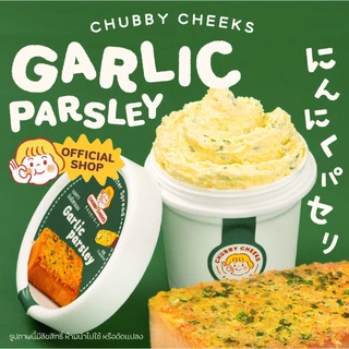 Chubby Cheeks Official, ร้านค้าออนไลน์ | Shopee Thailand