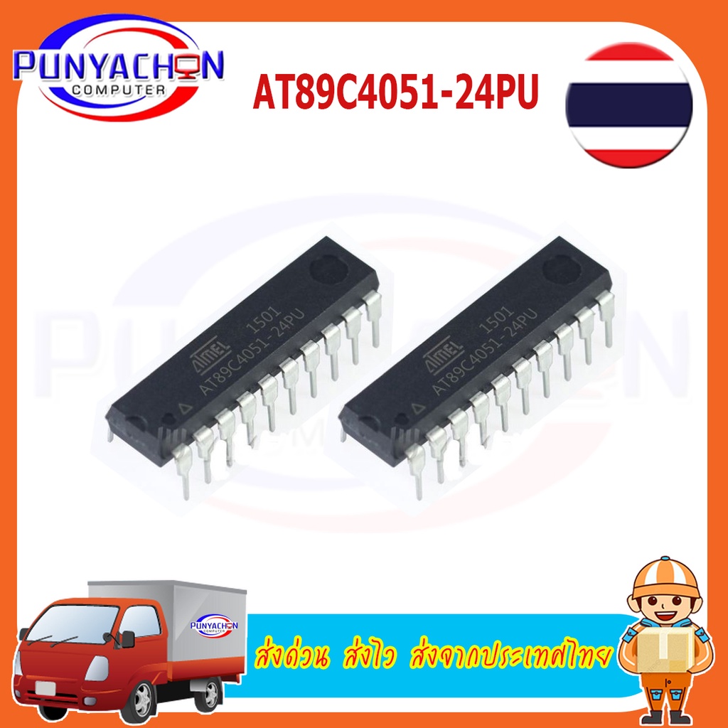 AT89C4051-24PI AT89C4051-24PU AT89C4051 DIP IC MCU 8BIT 4KB แฟลช20DIP 89C4051 AT89C4051-24PC ส่ง ...