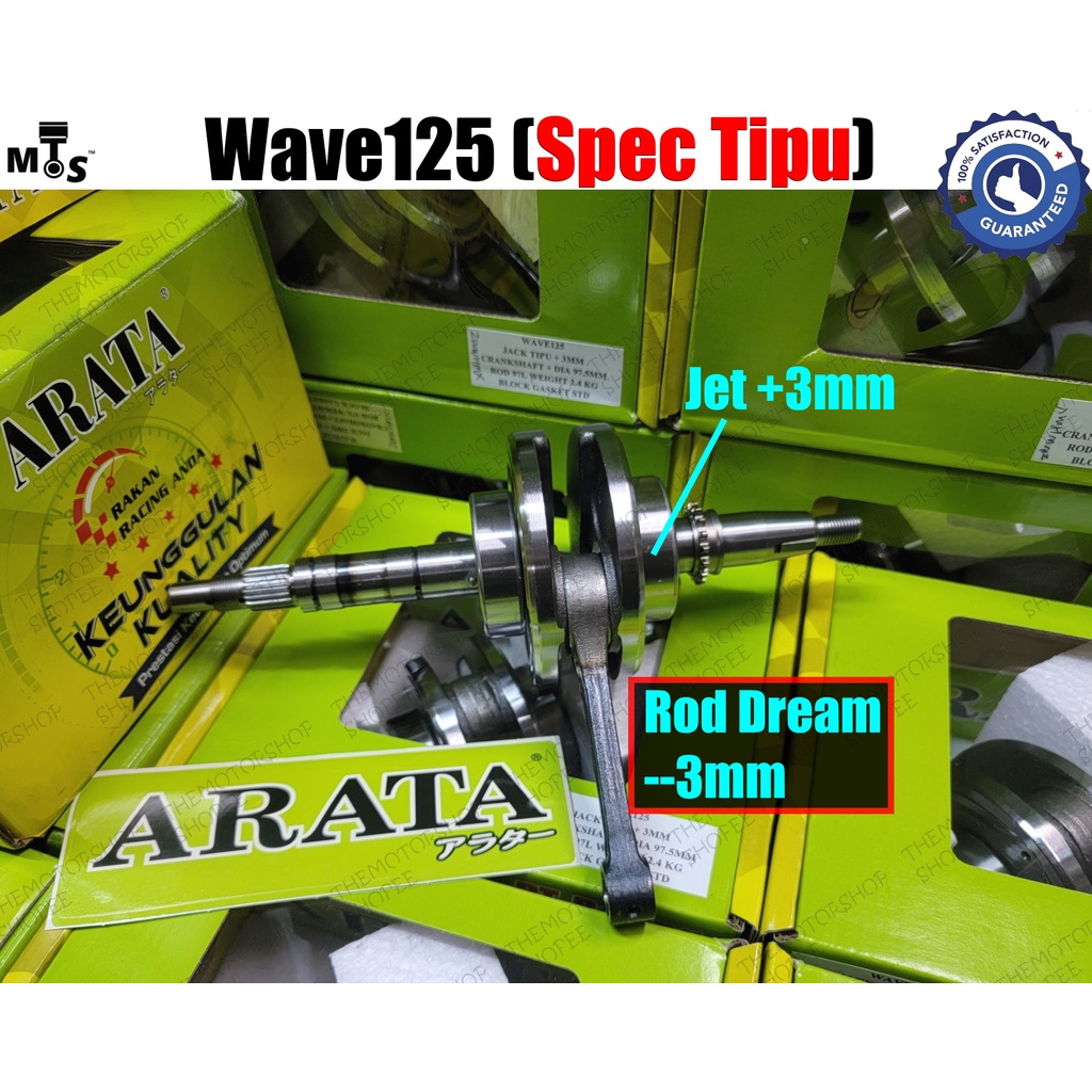 (SPEC Tipu) ARATA WAVE125 JETROD 3mm(6mmS) CRANKSAP WAVE 125 W125 เพลา ...